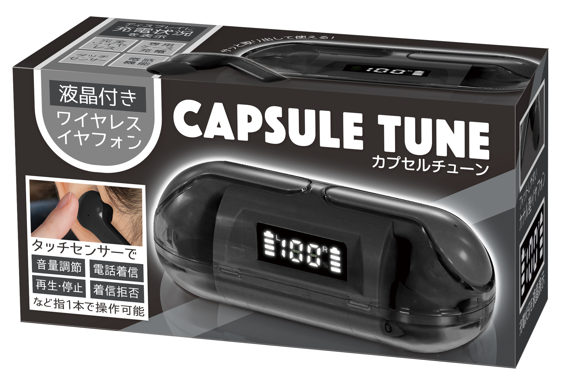 Inter Base / 液晶付きワイヤレスイヤフォン カプセルチューン