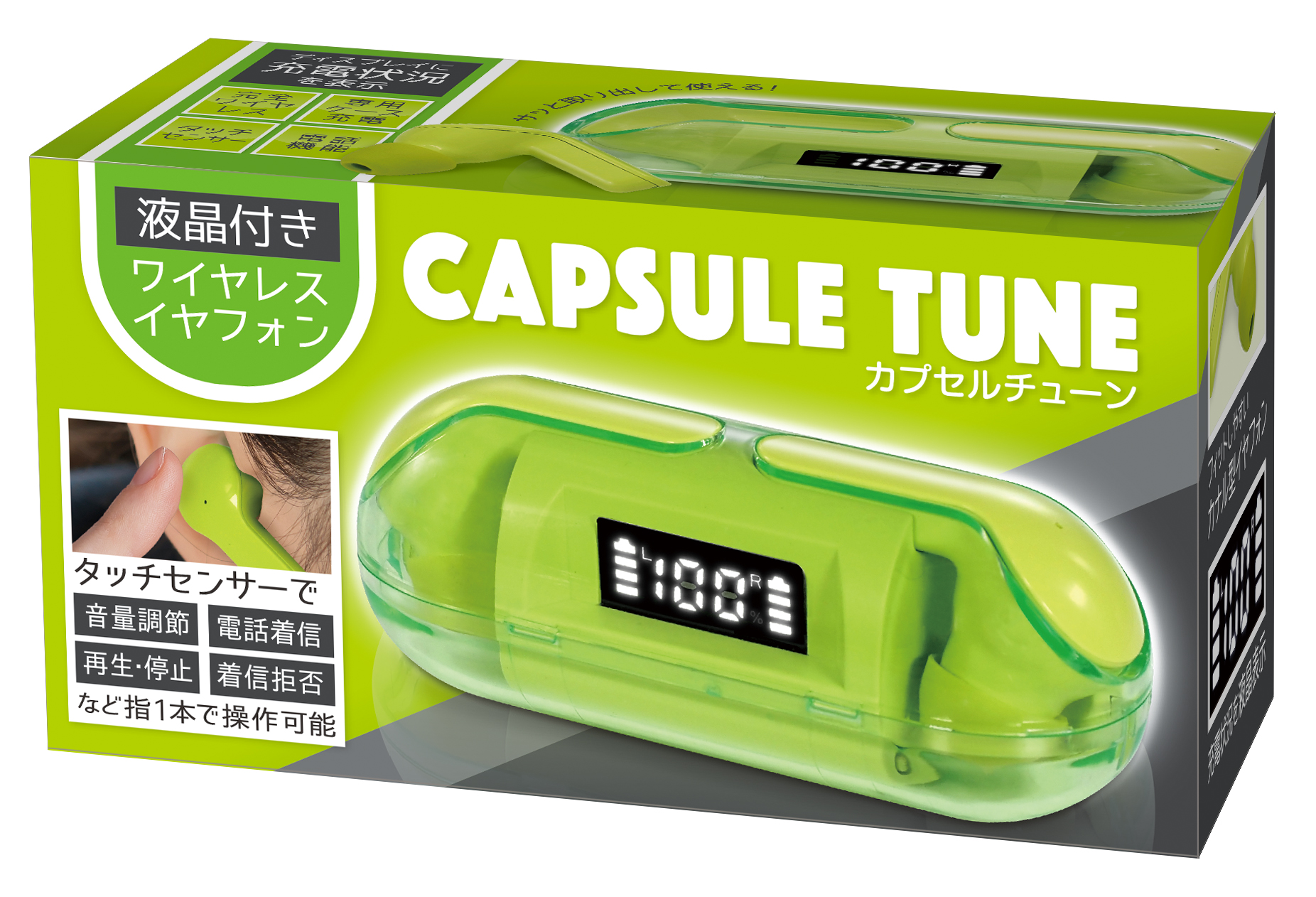 Inter Base / 液晶付きワイヤレスイヤフォン カプセルチューン